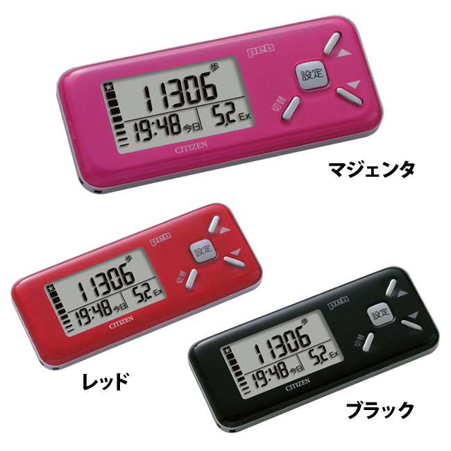 【在庫限り】CITIZEN(シチズン) デジタル歩数計 peb TW610 ＜レッド＞ - FITNESS WEB
