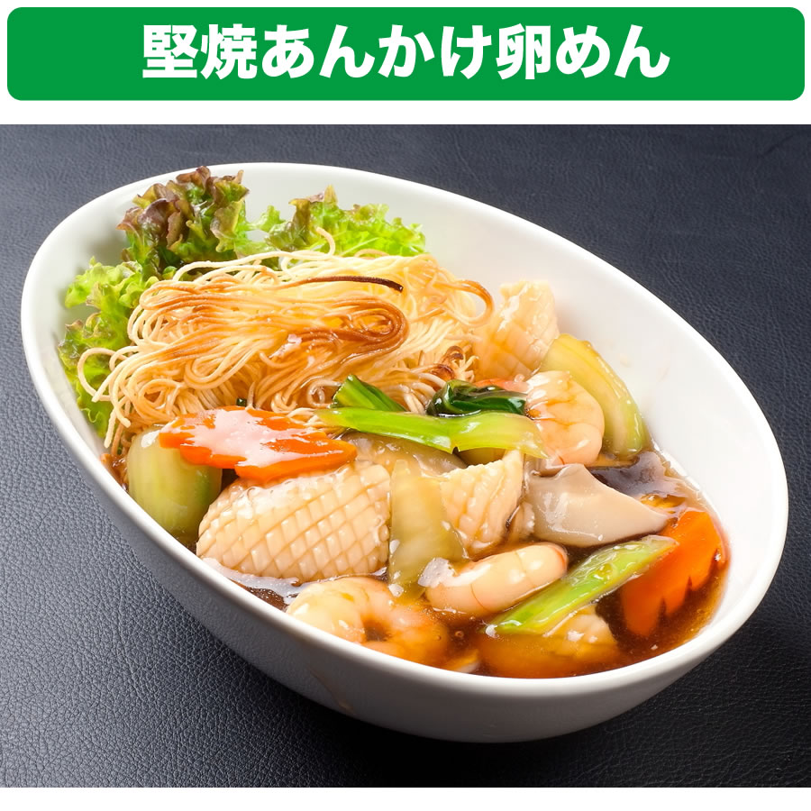 吉田製麺 食楽佳味(クラットイイアジ) 麺詰合わせ KS-6 - NTS FOOD STORE