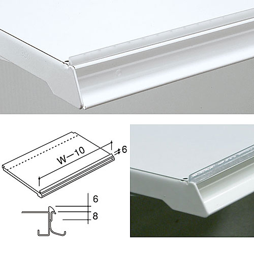 ランカンレール W1200×H6 EO-VGR4N - SHOP Navi 店舗什器館