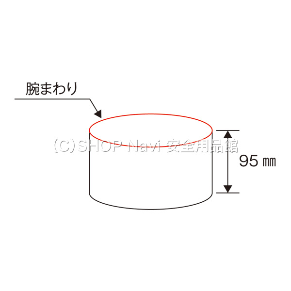 ゴム腕章 [撮影許可] (中) 139709 - SHOP Navi 安全用品館